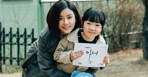 Korean Young Mom Telegraph