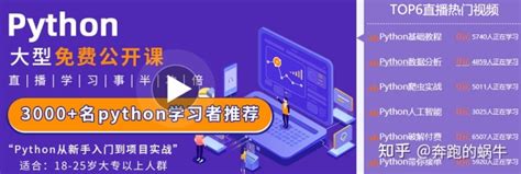 你真的明白了python中sort 和sorted 的区别了吗？ 知乎