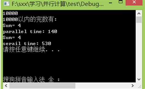 完数的openmp并行程序设计 并行计算 并行计算完全数 csdn博客