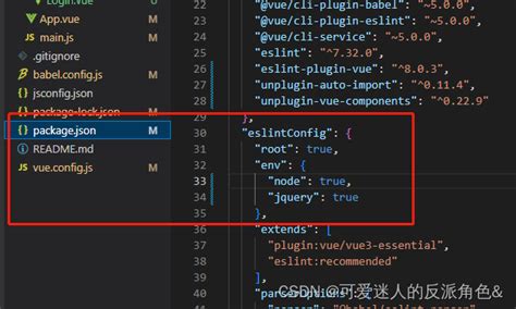 vue3中如何使用jquery配合使用 vue3 jquery csdn博客