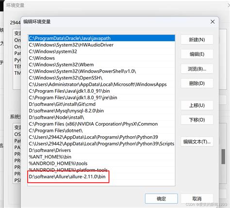 pytest配置文件配置并通过allure生成报告 i配置allure csdn博客