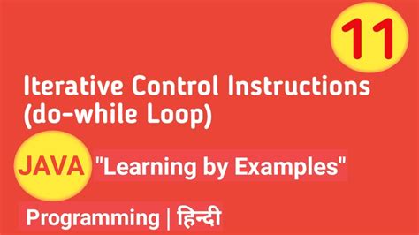 lecture 11 do while loop java youtube