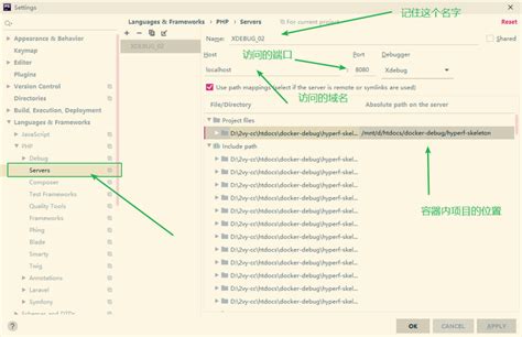 windows 10 下使用 phpstorm 开发 调试， docker swoole xdebug hyperf 开发中的一些奇技淫巧 segmentfault 思否