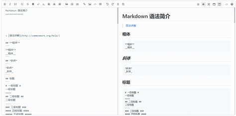 一款强大的vue markdown编辑器插件 掘金