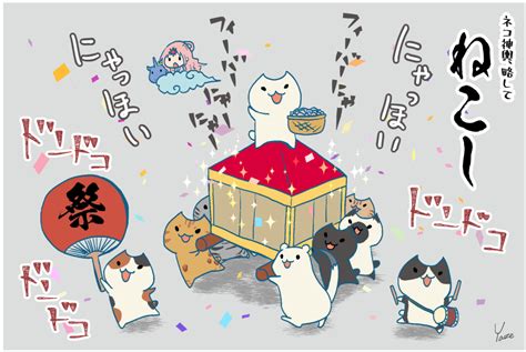 お誕生日おめでとう自分 今年も一年よく頑張って生きた 毎年浮かれたセルフ祝い絵描いてるけど今年も見事にヤゼおこじょさん