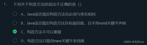 头歌（educoder）第 5 章 java 面向对象之类和对象 java面向对象 类与对象 java面向对象类与对象答案头歌 csdn博客
