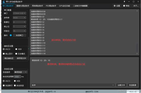 stm32基本定时器中断 stm32 1us定时器中断 csdn博客
