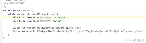 学习java第十四天 java 字符串路径操作 csdn博客