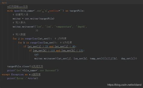 python读取nc文件并转换成csv 使用python截取nc文件数据保存到csv文件 go语言中文社区 达拉崩吧叭叭叭的博客 csdn博客