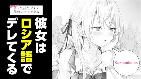 選択した画像 女の子 ロシア語 105853 ロシア語 翻訳 女の子 Imagejosheez