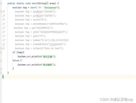 java正则表达式学习 正则表达式如何学习java csdn博客