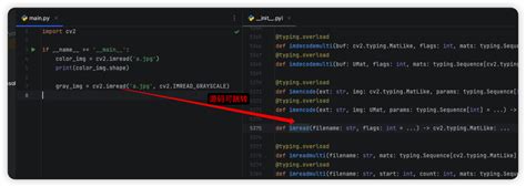 python与opencv区别与联系 python连接opencv库 思创斯聊编程