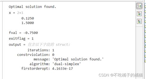 matlab：线性规划 linprog f a b csdn博客