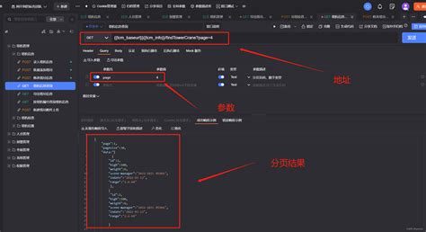 mybatis plus 分页 功能实现 mybatis plus分页查询的controller层 service 层 dao 层分别怎么实现 csdn博客