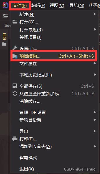 idea中新建找不到vue component idea右键create new servlet找不到setvlet idea新建compment csdn博客