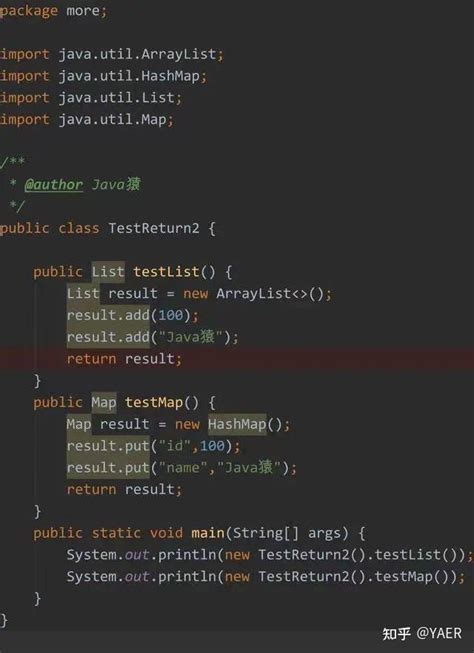 java面试题：一个方法怎么返回多个值（完整代码实现） 知乎