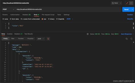 Springboot项目使用mysql的json类型来存取数据。mysql8 Json Spring Boot Csdn博客