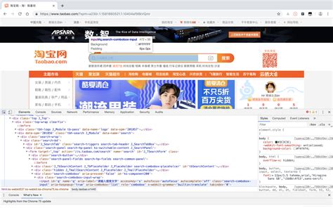 python爬虫使用selenium爬取淘宝商品信息并保存到mongodb中 将信息保存在mongodb数据库的爬取思路 csdn博客