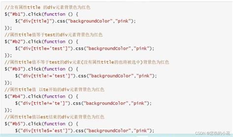 jquery介绍 qoqjqg csdn博客