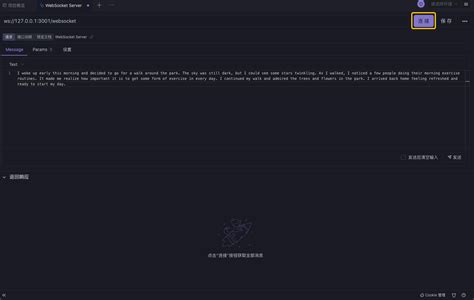 让你彻底搞定 websocket 原理