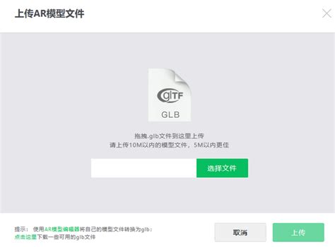 javascript 微信小程序实现ar效果 个人文章 segmentfault 思否