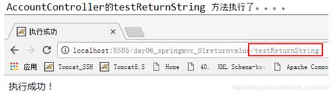 springmvc 返回值类型 string 转发、重定向 、void、modelandview、 responsebody返回json格式 spring框架返回字符串怎么判断是url