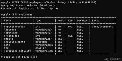 mysql基础案例——数据表的基本操作：创建表和修改表 mysql 数据库 建表案例 csdn博客