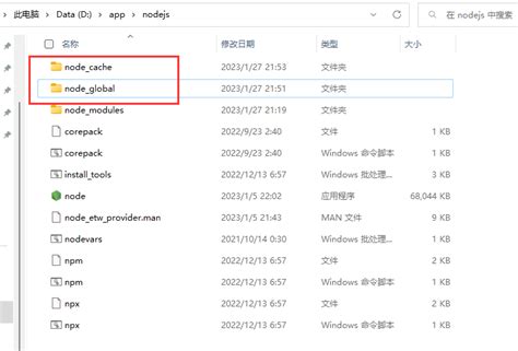 【node安装教程 vue cli】 node安装vuecli csdn博客