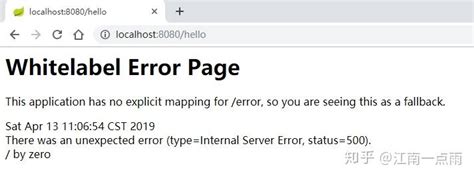 spring boot2 系列教程 十三 spring boot 中的全局异常处理 知乎
