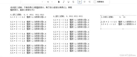 基本数据类型 byte、short、int、long 和引用数据类型 class byte数据类型 csdn博客