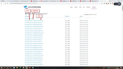 python与anaconda安装（先安装了python后安装anaconda，基于python已存在的基础上安装anaconda）——逼死强迫症、超详解[通俗易懂] 腾讯云开发者社区 腾讯云