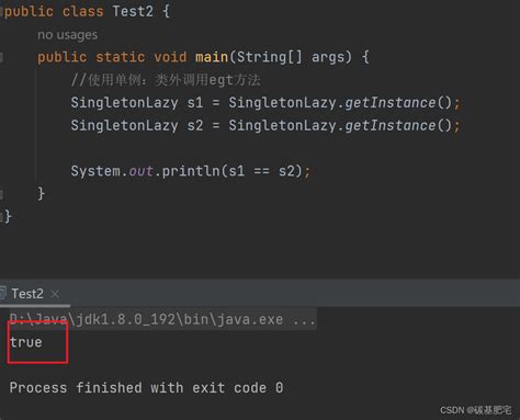 java多线程基础 8：单例模式及其线程安全问题 java 单例模式 线程安全 csdn博客