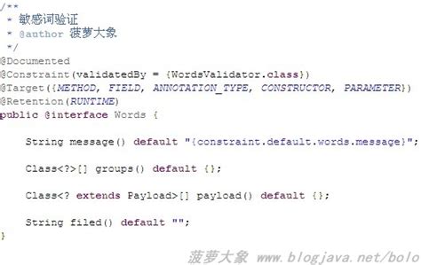 基于spring mvc框架jsr 303的自定义注解validator验证实现 jsr303 自定义校验多值 csdn博客