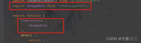 vue2 使用 sortable 库进行拖拽操作 vue sortable csdn博客
