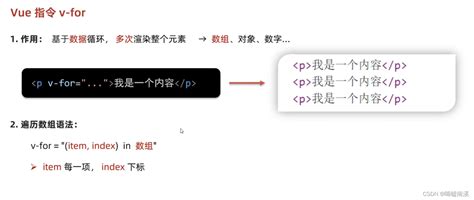 vue2学习笔记 vue2 script网址 csdn博客