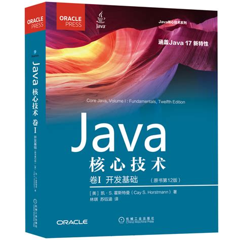 年底了，感谢大家2022年的支持，虚竹哥送10本java好书 惊觉