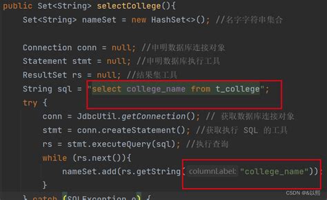 java查询学校名称，代码没有问题，但是测试出来结果不同是怎么回事？不是sql或代码有问题就是数据库的问题。 为什么有些代码是对的但结果是错的 csdn博客