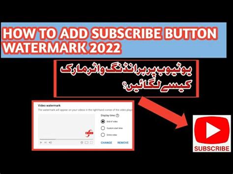 Ho To Add Watermark To Youtube Video How To Add Subscribe Button