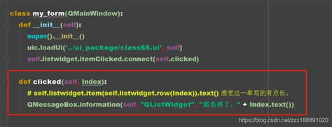 【qtdesigner】课时66 扩展的列表控件（qlistwidget）【pyqt5 qtdesigner模式】 qt designer设计带按钮的list csdn博客
