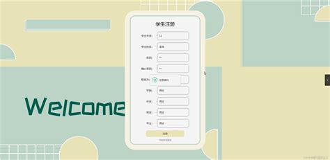 java计算机毕业设计（附源码）高校学生评教系统（springboot mysql maven 论文 csdn博客
