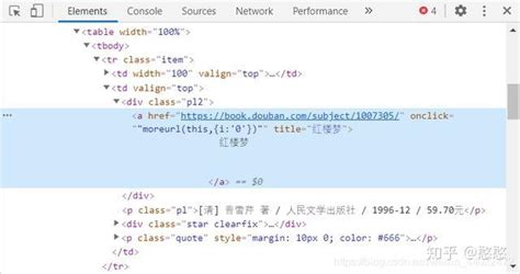 python爬虫快速入门，静态网页爬取！ 知乎