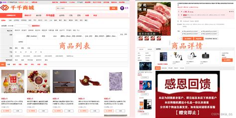 java爬虫实战 jsoup htmlunit 多线程 异步线程 七牛云oss springboot mybatis plus mysql8 jsoup htmlunit csdn博客