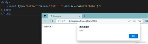 javascript初识及基本语法详解 csdn博客