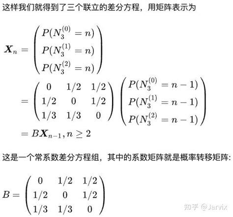 基于马尔科夫链的图上随机游走之详细推导 知乎