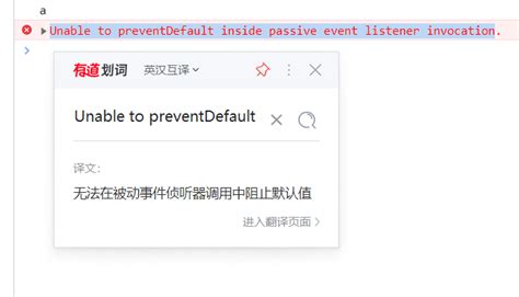javascript 怎么阻止 input 事件的默认行为？ segmentfault 思否