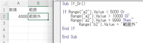 vba if elseif else if文の究極のガイド automate excel