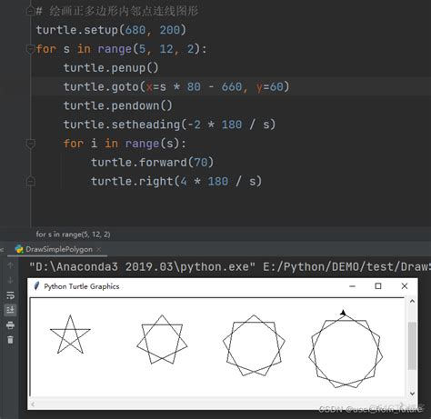 python绘制七边形 用python画七边形的代码 mob64ca1412ee79的技术博客 51cto博客