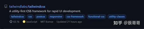 tailwind css和windicss的区别是什么？好像两者关系很大，求教？ 知乎