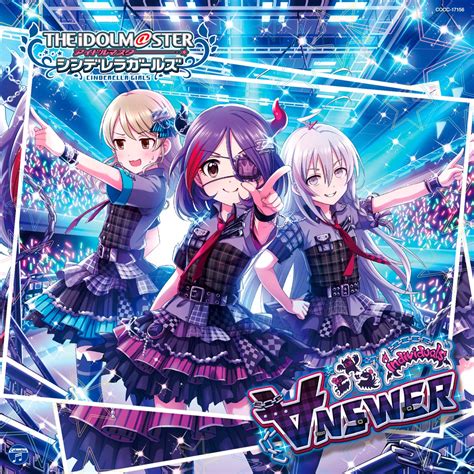 Various ArtistsのTHE IDOLM STER CINDERELLA GIRLS STARLIGHT MASTER 16