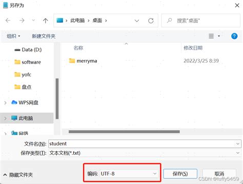 navicat导入外部数据到mysql中文乱码以及日期格式问题 navicat导入的数据日期会变 csdn博客